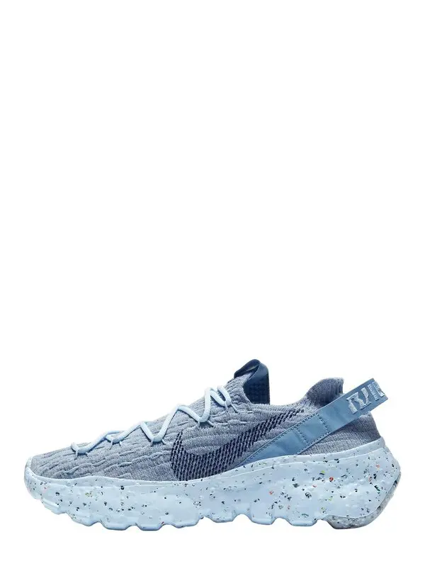 Nike Space Hippie 04 Chambray Sneakers - Blue
