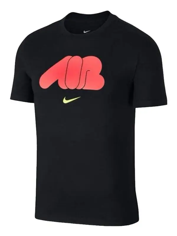 Nike Tee - Default Colorway