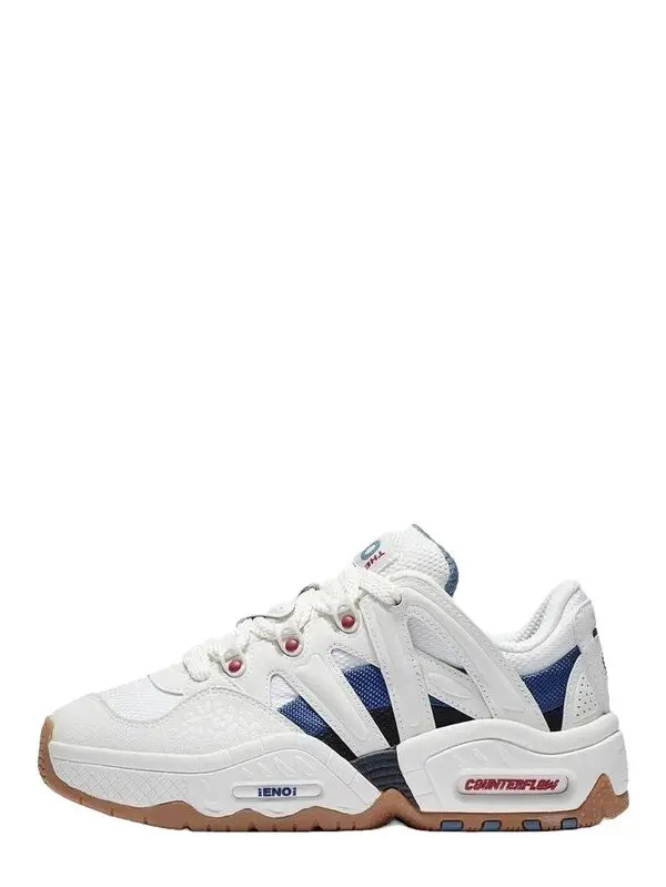 LI-NING Counterflow The One Yu 2.0 "smoke White" Sneakers - Grey/white