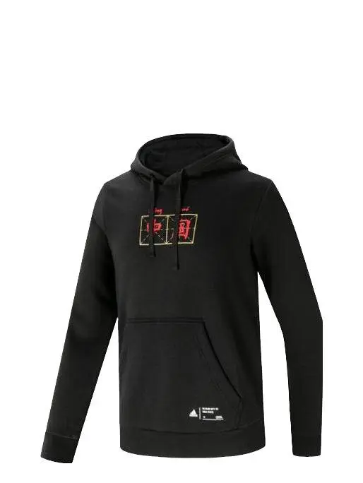 Adidas Pullover Hoodie - Black