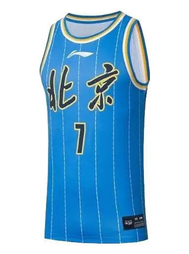 LI-NING X Cba Beijing Ducks Athletic Jersey - Light Blue/black/yellow