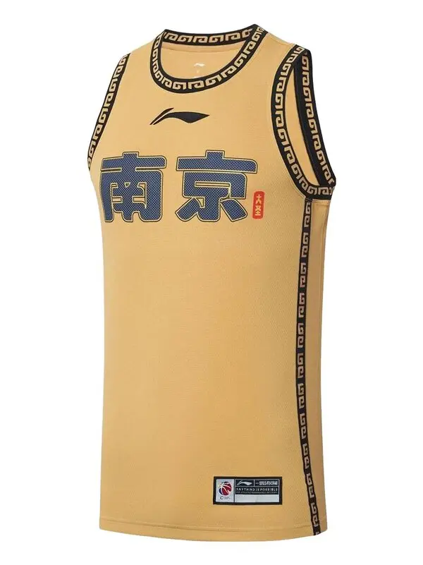 LI-NING Cba Nanjing Monkey King Basketball Jersey - Tan/multi-color
