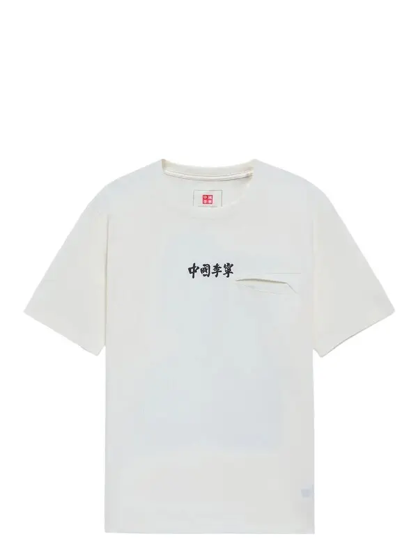LI-NING Mountain Graphic T-shirt 'white - White/black