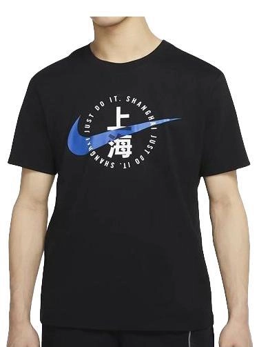 Nike Casual Short Sleeve T-shirt - Black