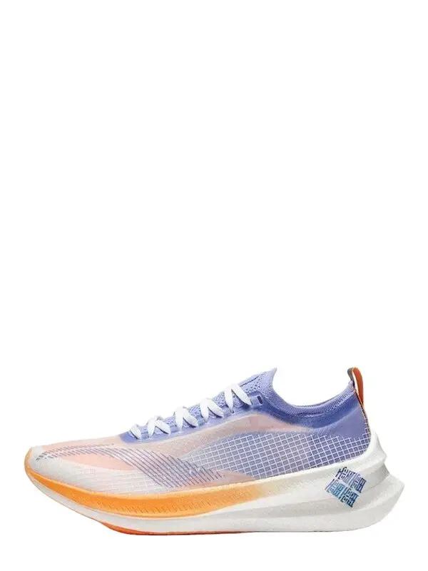 LI-NING Feidian 2.0 Elite Arms018-2 - Default Colorway