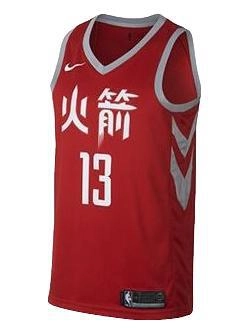 Nike Nba Houston Rockets James Harden Swingman Jersey - Red