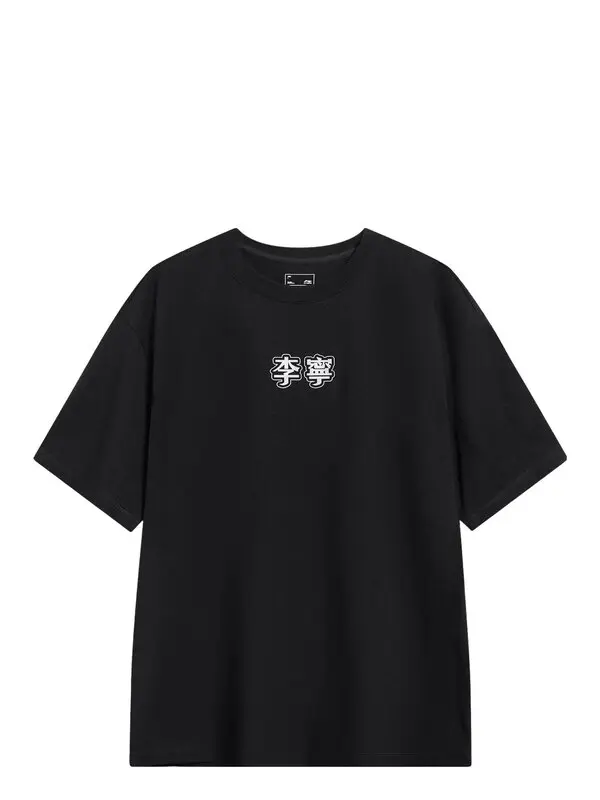 LI-NING Logo Loose Fit T-shirt 'black - Black/white
