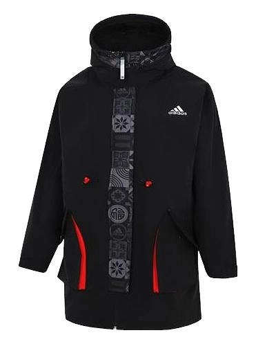 Adidas Limited Edition Fleece-lined Hooded Jacket - Black