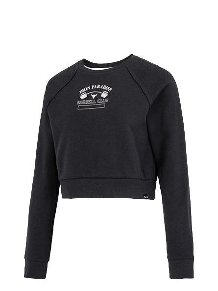 Under Armour Project Rock Home Gym Fleece Sweatshirt - Black