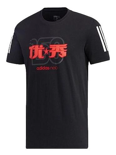 Adidas Neo Gk Tee2 Round Neck Athleisure Casual Sports Short Sleeve - Black