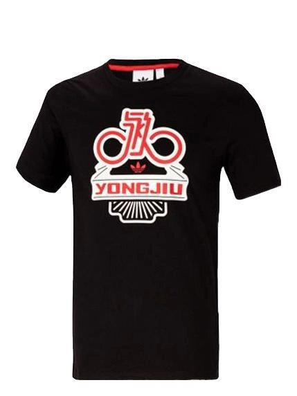 Adidas Originals X Bike Crossover Short Sleeve - Black