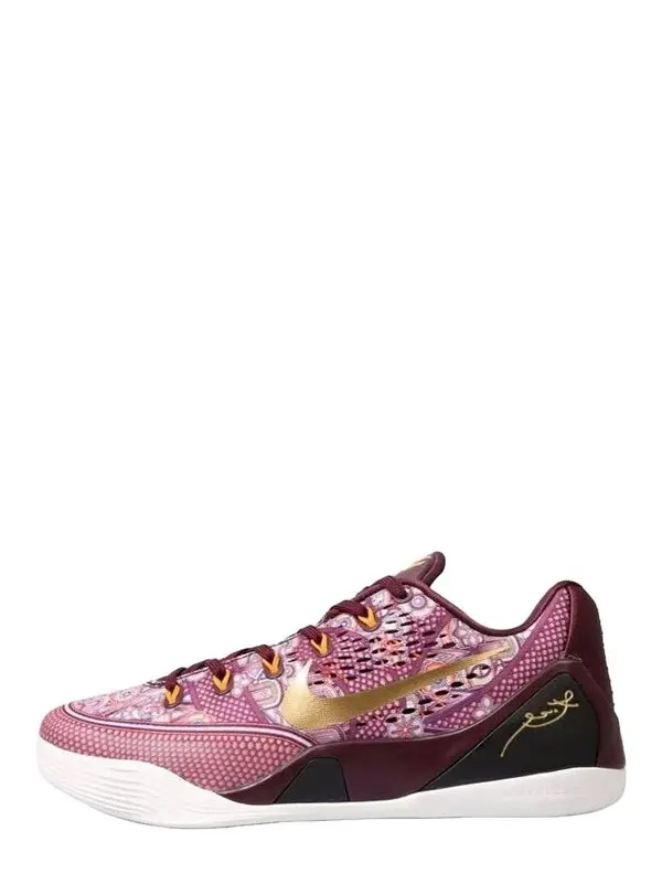 Nike Kobe Em 'silk' Athletic Sneakers - Goldyellowgold