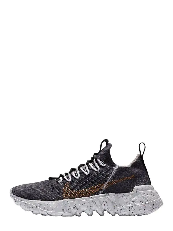 Nike Space Hippie 01 "wheat - Black