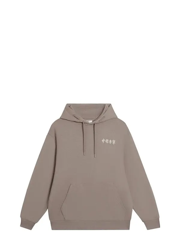 LI-NING Embroidered Logo Hoodie - Brown