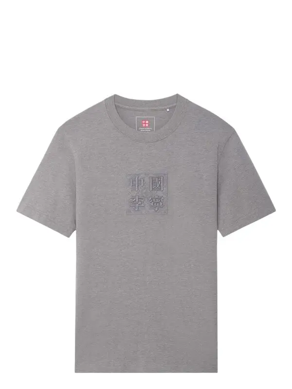 LI-NING Embroidered Graphic T-shirt - Grey