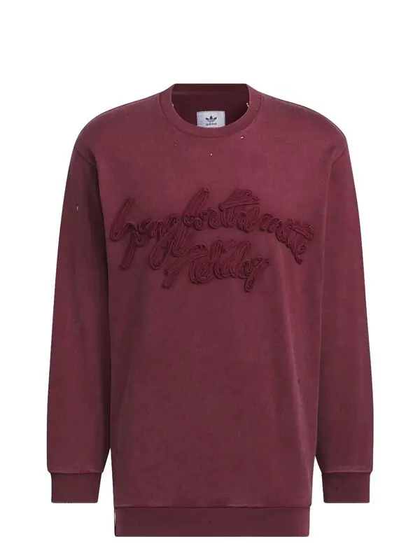 Adidas Song For The Mute Long Sleeve T-shirt - Maroon