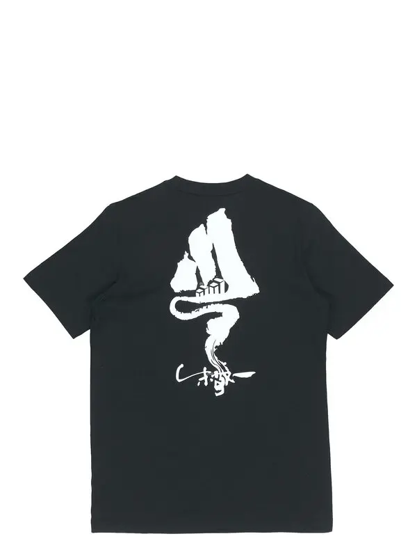 Adidas Endless Wave Chinese Style Crew-neck Short Sleeve - Black
