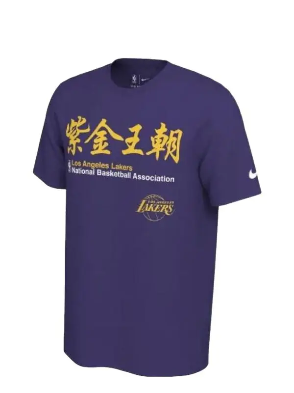 Nike Los Angeles Lakers Basketball Short Sleeve Shirt - Multi-color