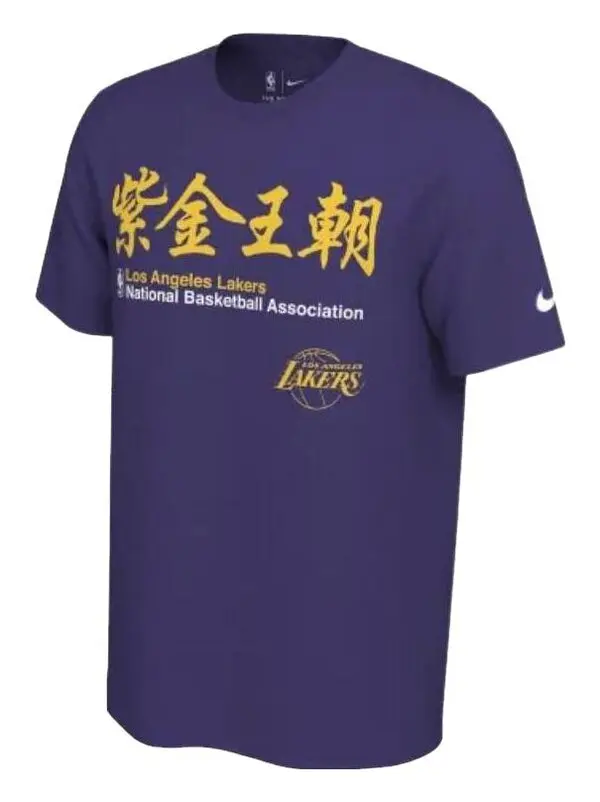 Nike Los Angeles Lakers Basketball Short Sleeve Shirt - Multi-color