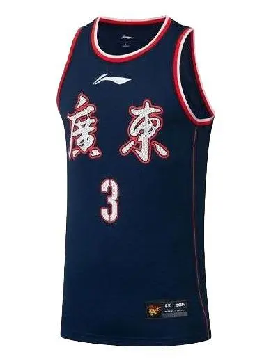LI-NING X Cba Guangdong Basketball Jersey - Navy/red/white