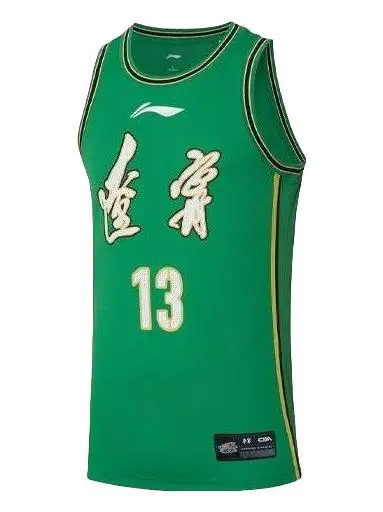 LI-NING X Cba Liaoning Flying Leopards Jersey - Green/white