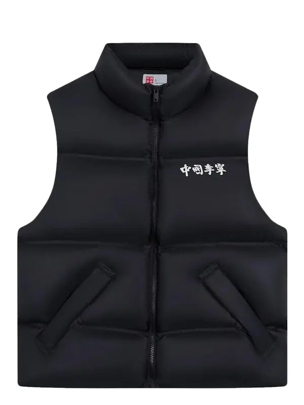 LI-NING Graphic Down Vest - Black