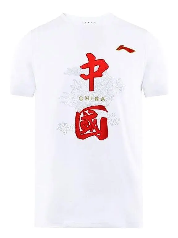 LI-NING China National Team Table Tennis Training T-shirt - White/red
