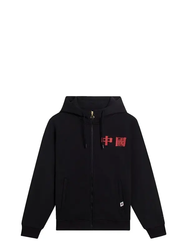 LI-NING Chinese Graphic Zip-up Hooded Jacket - Black/red