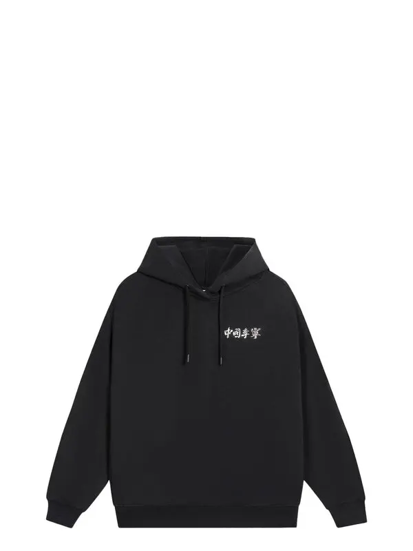 LI-NING Small Logo Hoodie - Black/silver