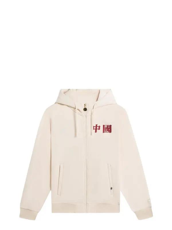 LI-NING Chinese Graphic Hooded Zip-up Jacket - Beige/red