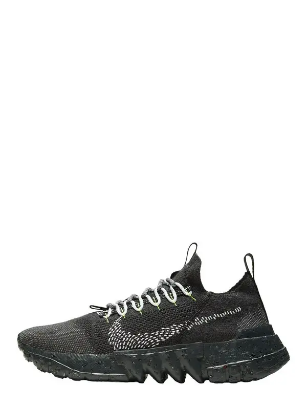Nike Space Hippie 01 "black Volt" Sneakers - Anthracite/white/black