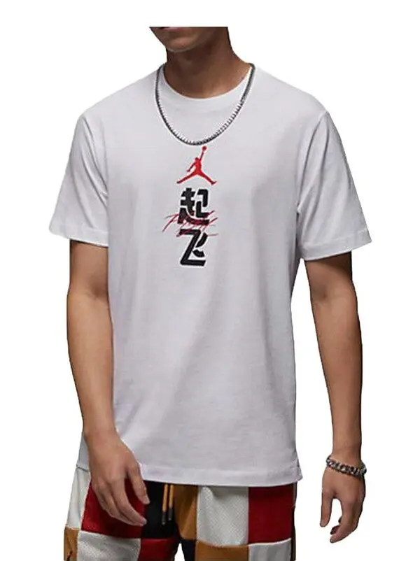 JORDAN Sportwears T-shirt - White