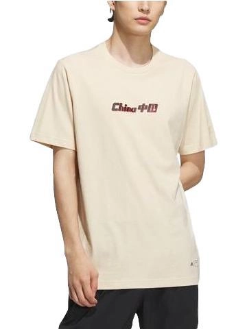 Adidas Zhong Guo T-shirt - Beige