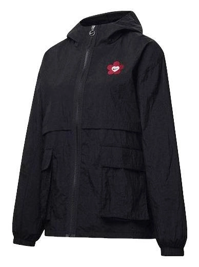 Nike Hooded Jacket - Black