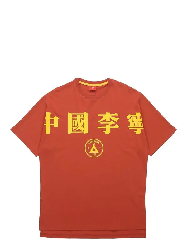 LI-NING New York Fashion Week Series Loose Round Neck Short Sleeve - Red
