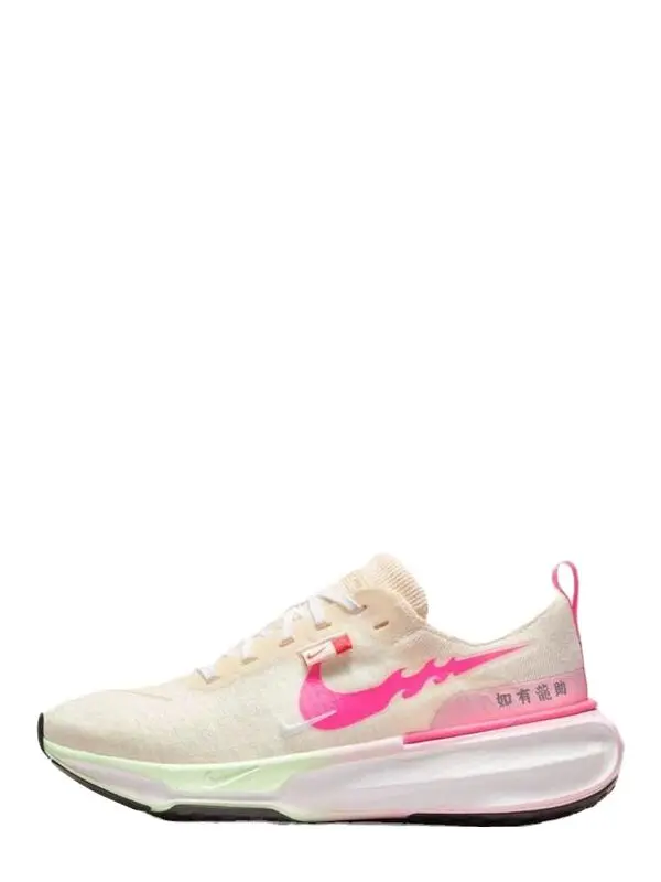 Nike Zoomx Invincible Run Flyknit 3 'year Of The Dragon' Sneakers - White