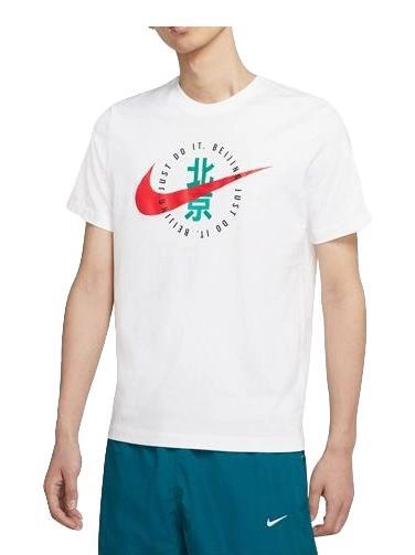 Nike Light Cozy T-shirt - White