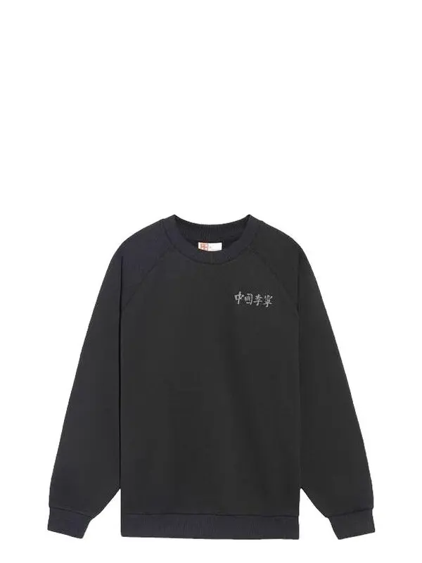LI-NING Logo Loose Sports Round Neck Pullover - Black