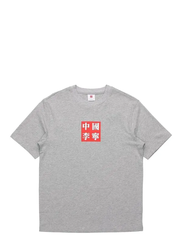 LI-NING Sports Fashion Series Casual Round Neck Sports Short Sleeve - Grey