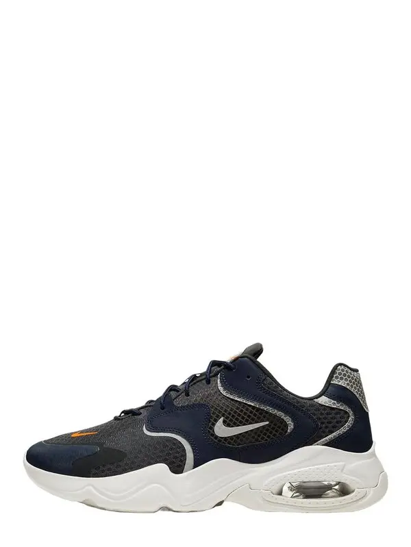 Nike Max 2x Se "anthracite" Athletic Sneakers - Black