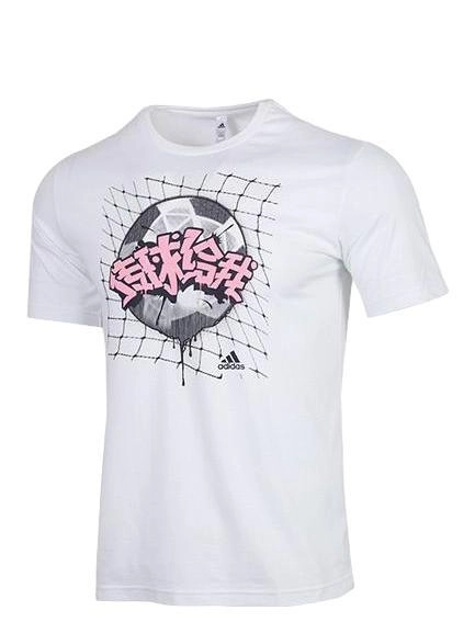 Adidas Printing Pattern Sports Short Sleeve - White