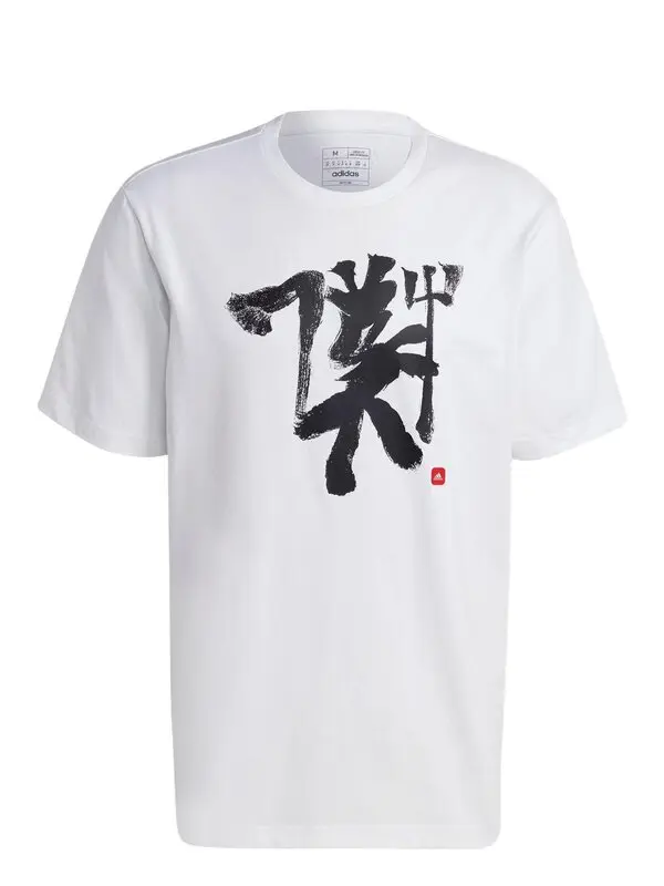 Adidas Manchester United Chinese Story Tee 'white - White/black