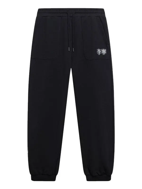 LI-NING Logo Joggers Sweatpants - Black