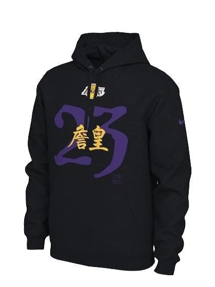 Nike Lakers Lebron James Pullover Hoodie - Black