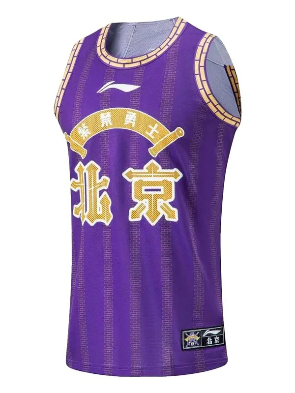 LI-NING Cba Beijing Royal Fighters Basketball Jersey - Purple/gold/white