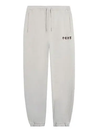 LI-NING Embroidery Logo Joggers Sweatpants 'light Grey - Light Grey/black