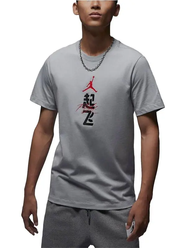 JORDAN Logo Sportswear T-shirt 'grey Red Black - Grey/red/black