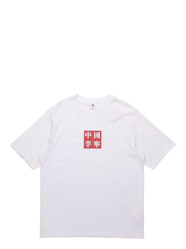LI-NING Sports Fashion Series Casual Round Neck Sports Short Sleeve White - Standard White