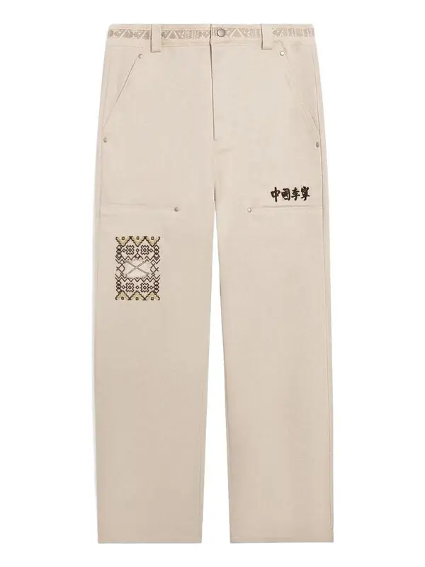 LI-NING Embroidery Logo Straight Pants - Light Brown/multi-color