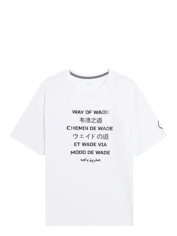 LI-NING Way Of Wade Language Graphic Loose Fit T-shirt 'white - White/black